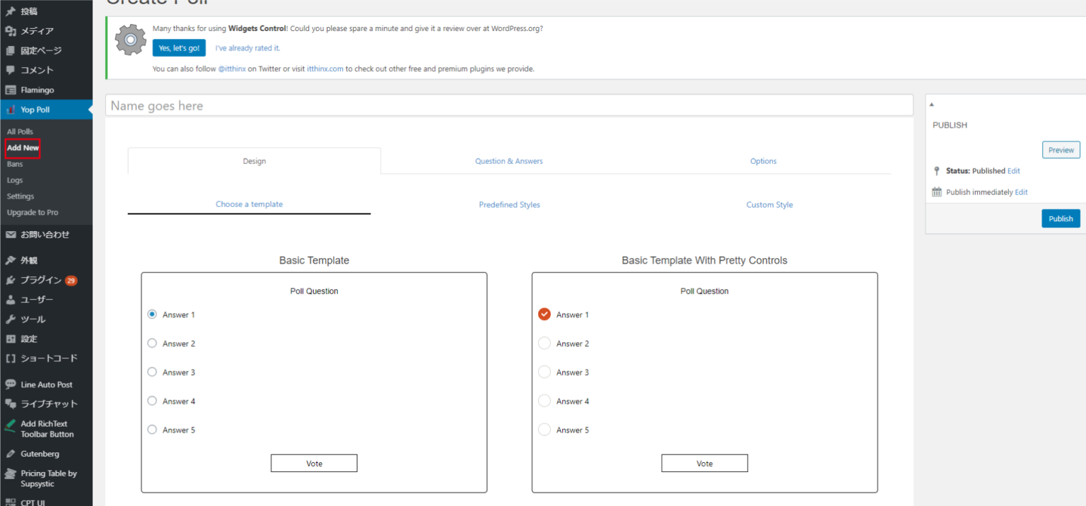【YOP Poll】WordPressでアンケート機能を実装する方法 | OceanDesign