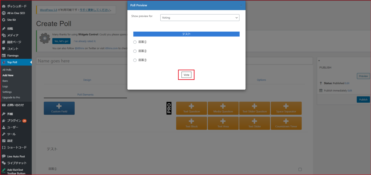 【YOP Poll】WordPressでアンケート機能を実装する方法 | OceanDesign