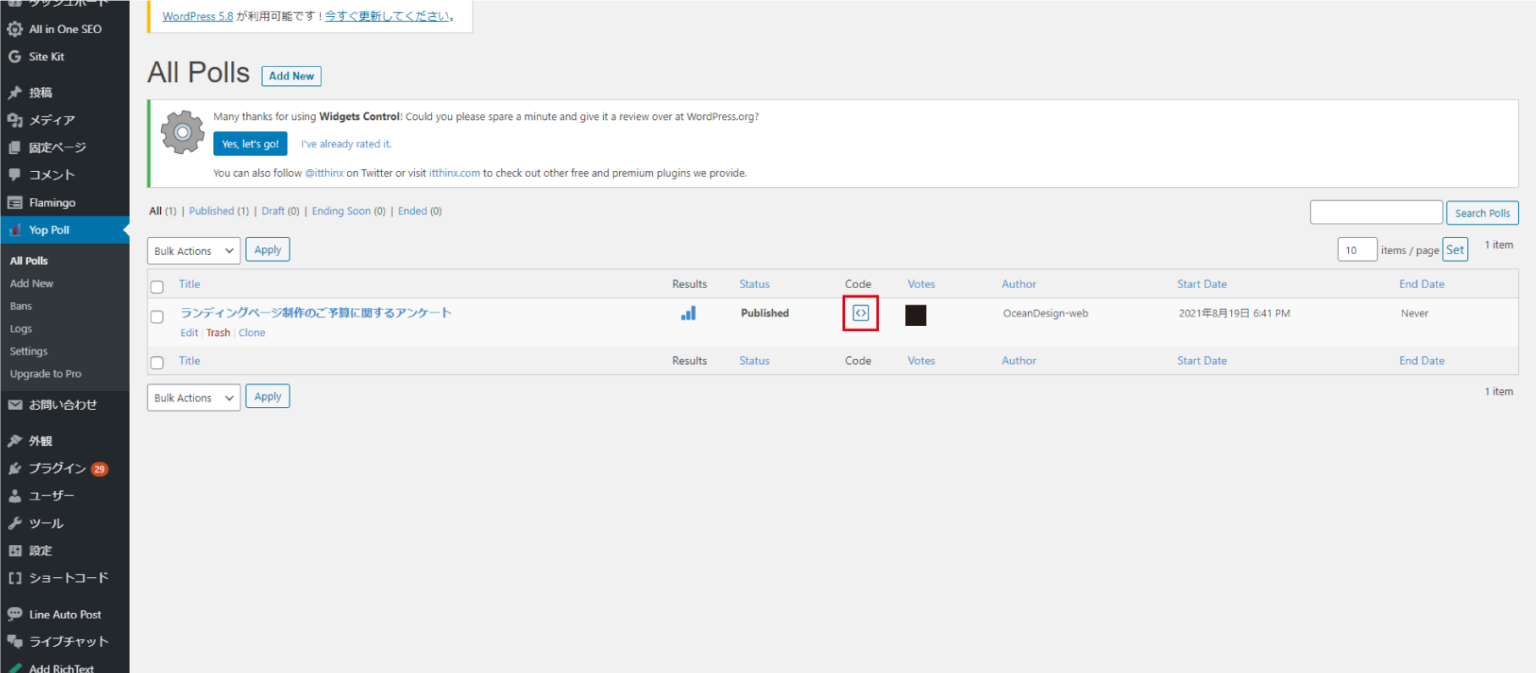 【YOP Poll】WordPressでアンケート機能を実装する方法 | OceanDesign